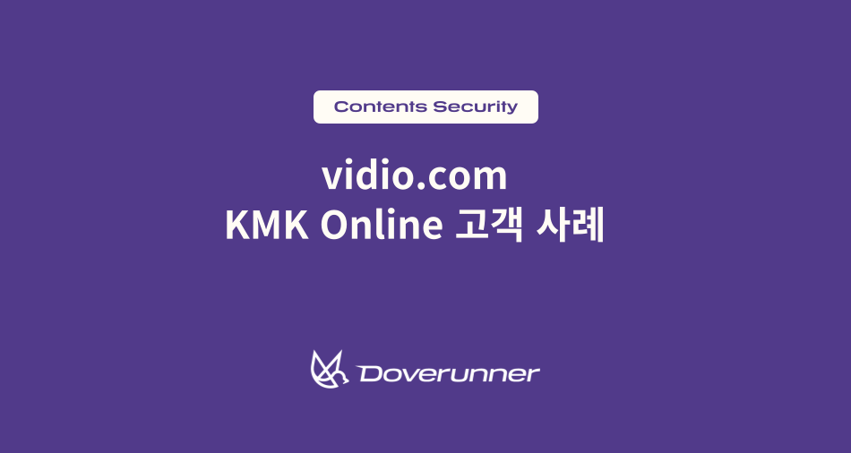 암호화폐 기업이 알아야 할 CCSS 가이드 | Doverunner